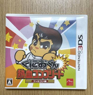 Kunio Kun Nekketsu Complete Famicom Series RENEGADE Nintendo 3DS with ...