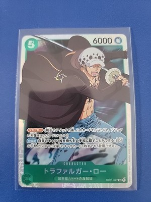 Trafalgar Law SR OP01-047 PRB-01 - Japanese - NM - One Piece TCG | eBay UK