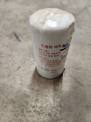 Doosan Oil Filter-65.05510-5033ASP to suit a Doosan DV11 Engine | eBay UK