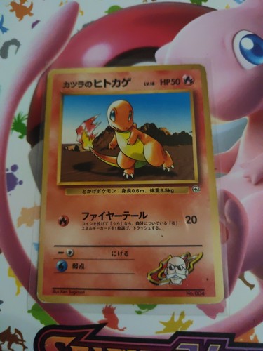 [NM] Blaine's Charmander #004 Pokemon Card Japanese | eBay