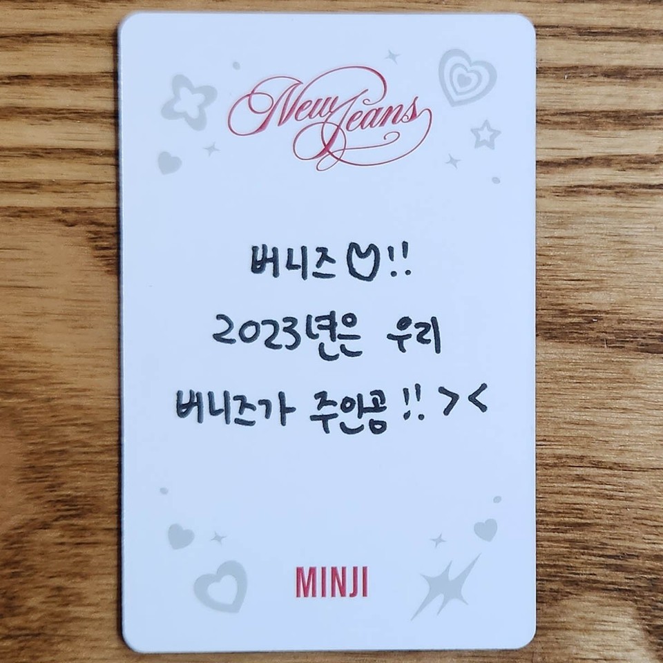 Minji Official Photocard OMG New Jeans Message Card NewJeans Version ...