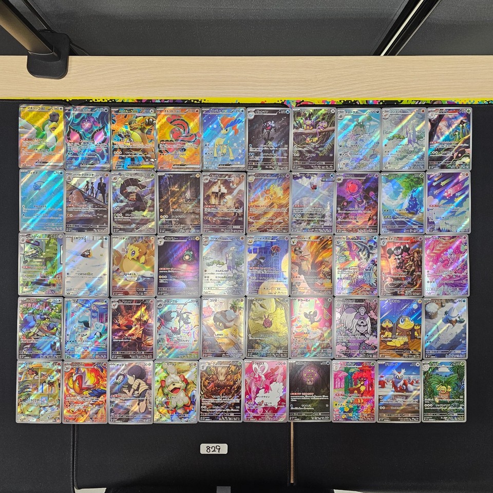 Japanese Pokemon Cards lots of 100 AR,SR,MA Psyduck Squirtle bulk 829 ...