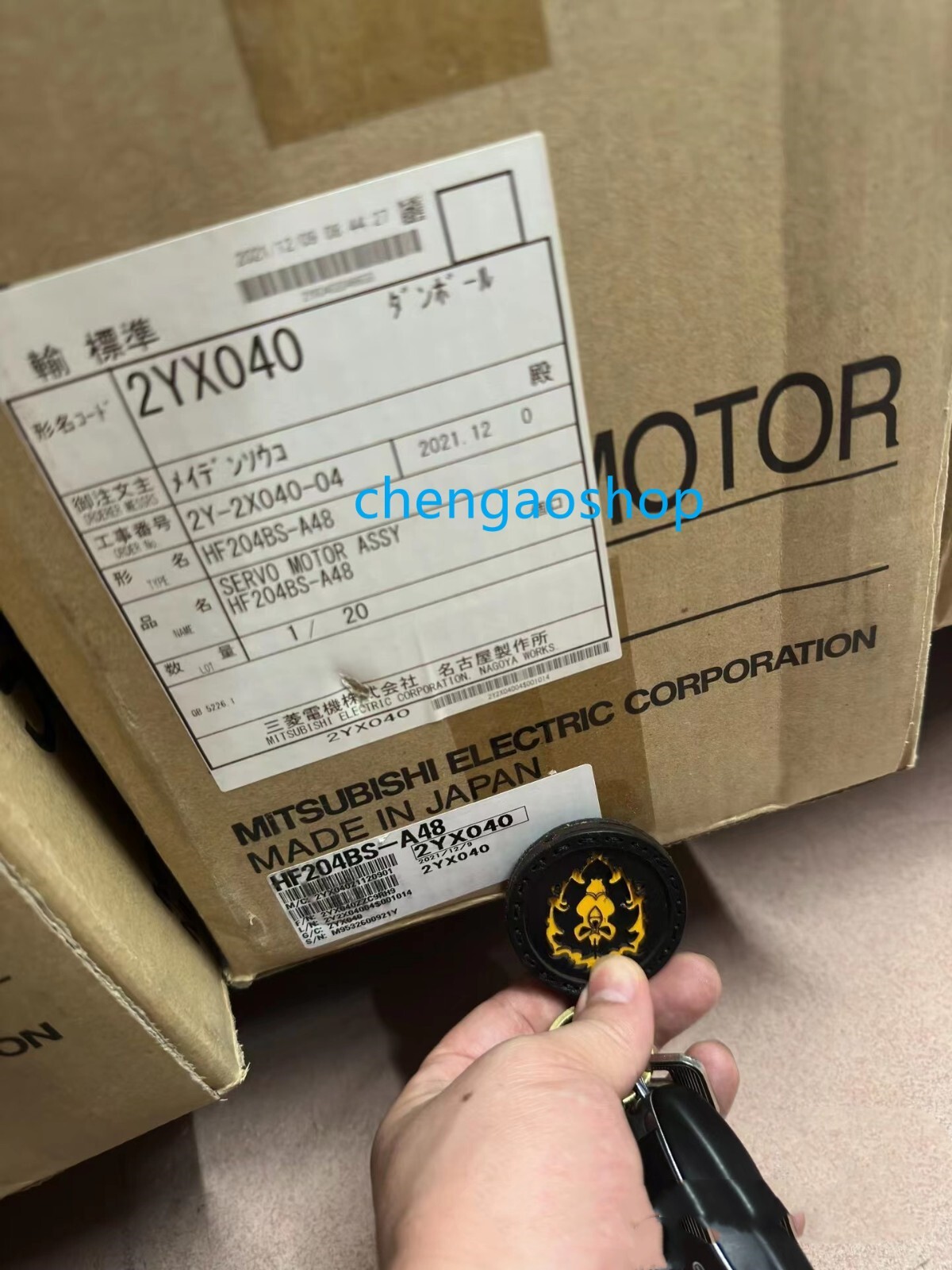 Brand NEW Mitsubishi AC Servo Motor HF204BS-A48 (by DHL or Fedex) # ...