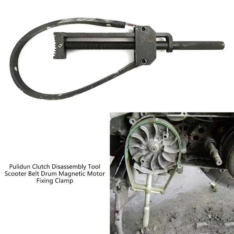 Quick Release Motorcycle Clutch Tool Strong Iron Frame Rubber Handle ...
