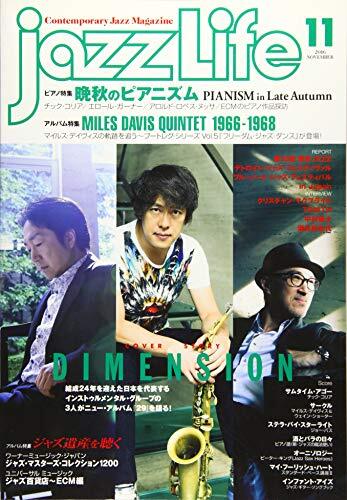Jazz Life (Jazz Life) January 2016 # # # # [Magazine] from Japan | eBay