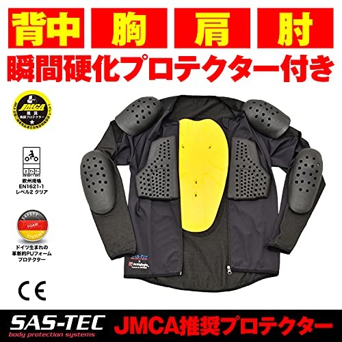 Daytona SAS-TEC Sustec Motorcycle Protector Innerwear CE Standard JMCA ...