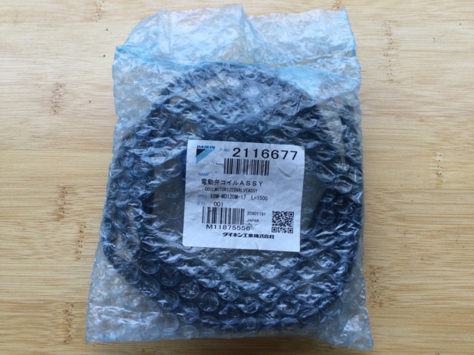 Daikin Air Conditioning 2116677 Ebm-md12dm-17 Motorized Valve Head for ...