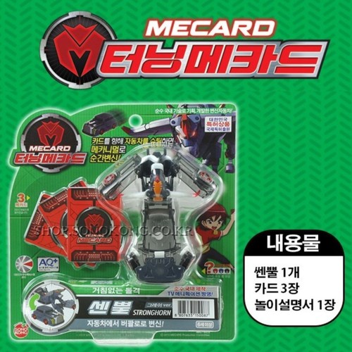 Turning Mecard * Transformer Robot Action Figure Battle 19 Types Korean ...