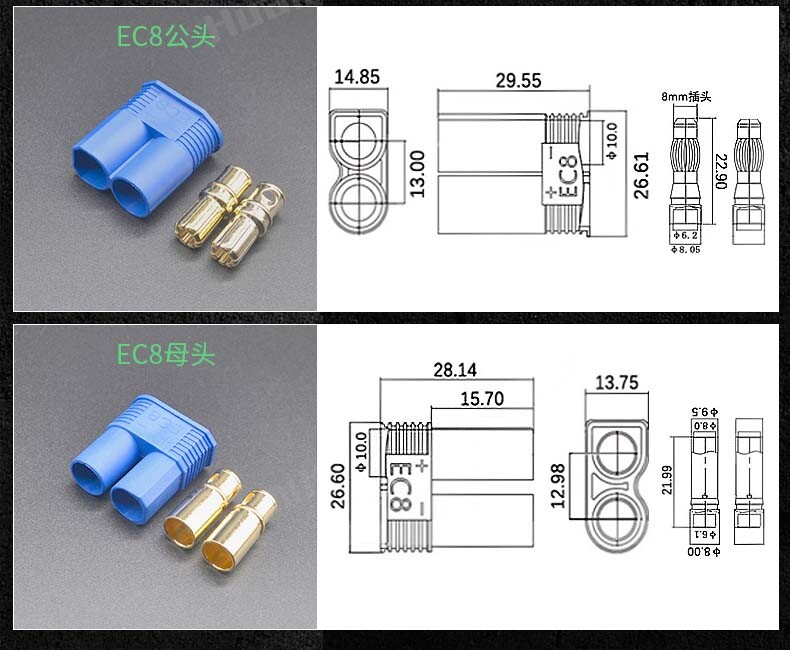 Lot EC8 EC-5 EC-3 Rc Battery Connectors Male/Female Plugs Sockets lipo ...