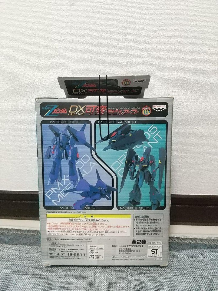 Mobile Suit Z Gundam Dx Variable Armor Gaplan Figure | eBay