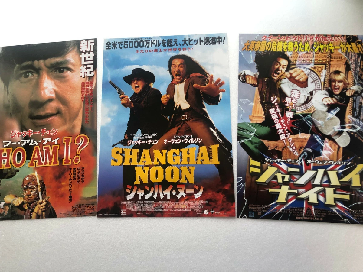 Shanghai Knights Jackie Chan Movies