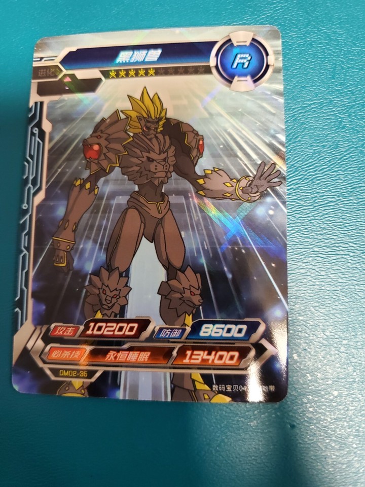 Loweemon DM02-35 R Kayou Digimon Infinite Evolution Rare TCG Bandai | eBay