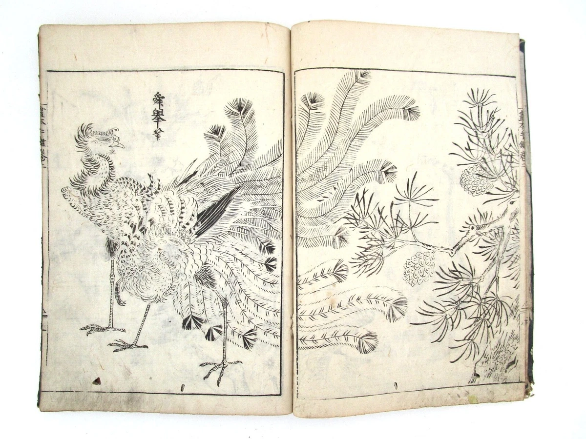 Chinese Woodblock Art