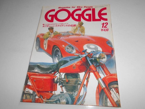 GOGGLE Goggle Motor Magazine Motorcycle Motorbike Motorcycle Single Car ...