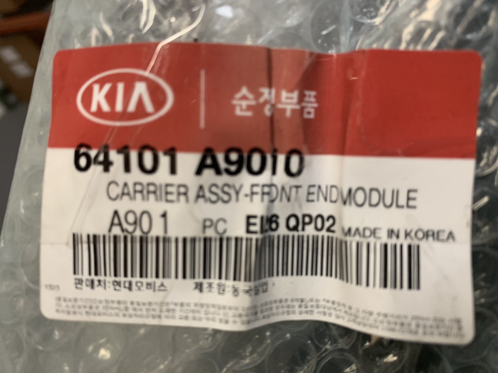 Radiator Core Support Panel Carrier Sedona 2018 to 2021 Brand New ...