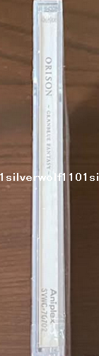 ORISON GRANBLUE FANTASY Limited Edition CD+Serial code+Jacket Japan SVWC-70702 | eBay