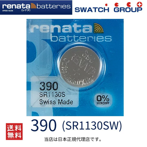 2 X RENATA SR1130W 389 HIGH DRAIN SILVER OXIDE 1.55V WATCH BATTERIES ...