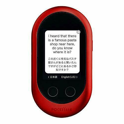 Pocketalk W W1pgr Pocket Talk Translator 74 Languages Red Tracking ...