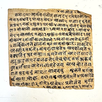 Asian - Manuscript Indian