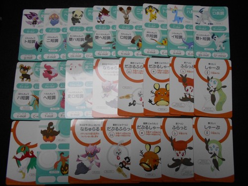 Pokemon Music Musical Note Card x23 Meloetta Absol etc #3567 | eBay