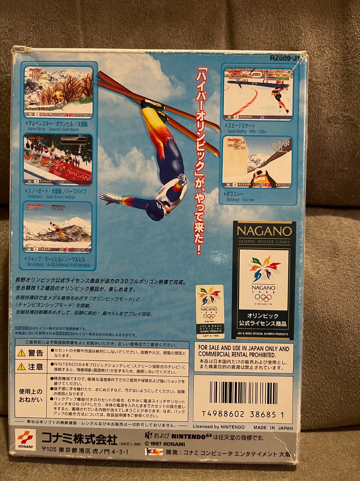 Konami Hyper Olympics in Nagano 64 Nintendo 64 Japanese N64 Box Manual Free Post | eBay Australia