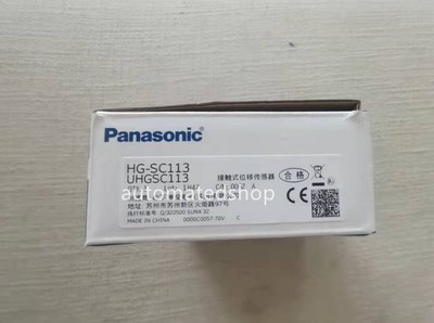 HG-SC113 Contact Displacement Sensor Brand New #A6-26 | eBay