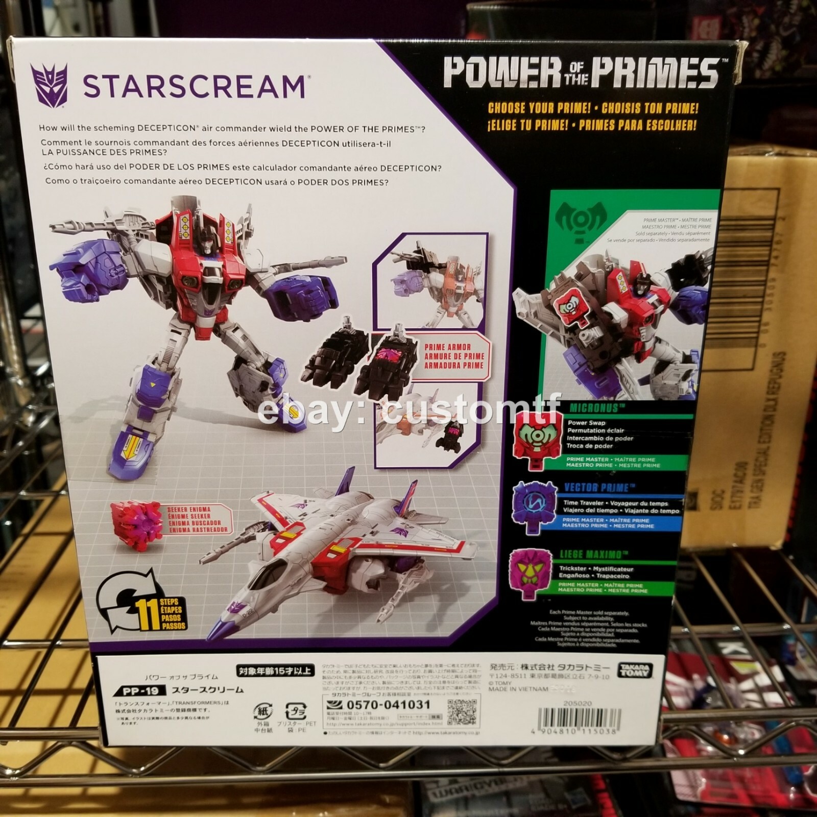 Takara Tomy Transformers Power of the Primes POTP PP-19 Starscream ...