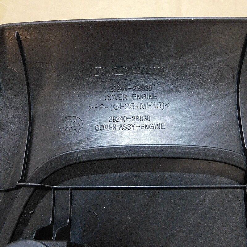 New For Hyundai Creta IX25 1.6 Engine Dust Cover 29240-2B900 | eBay