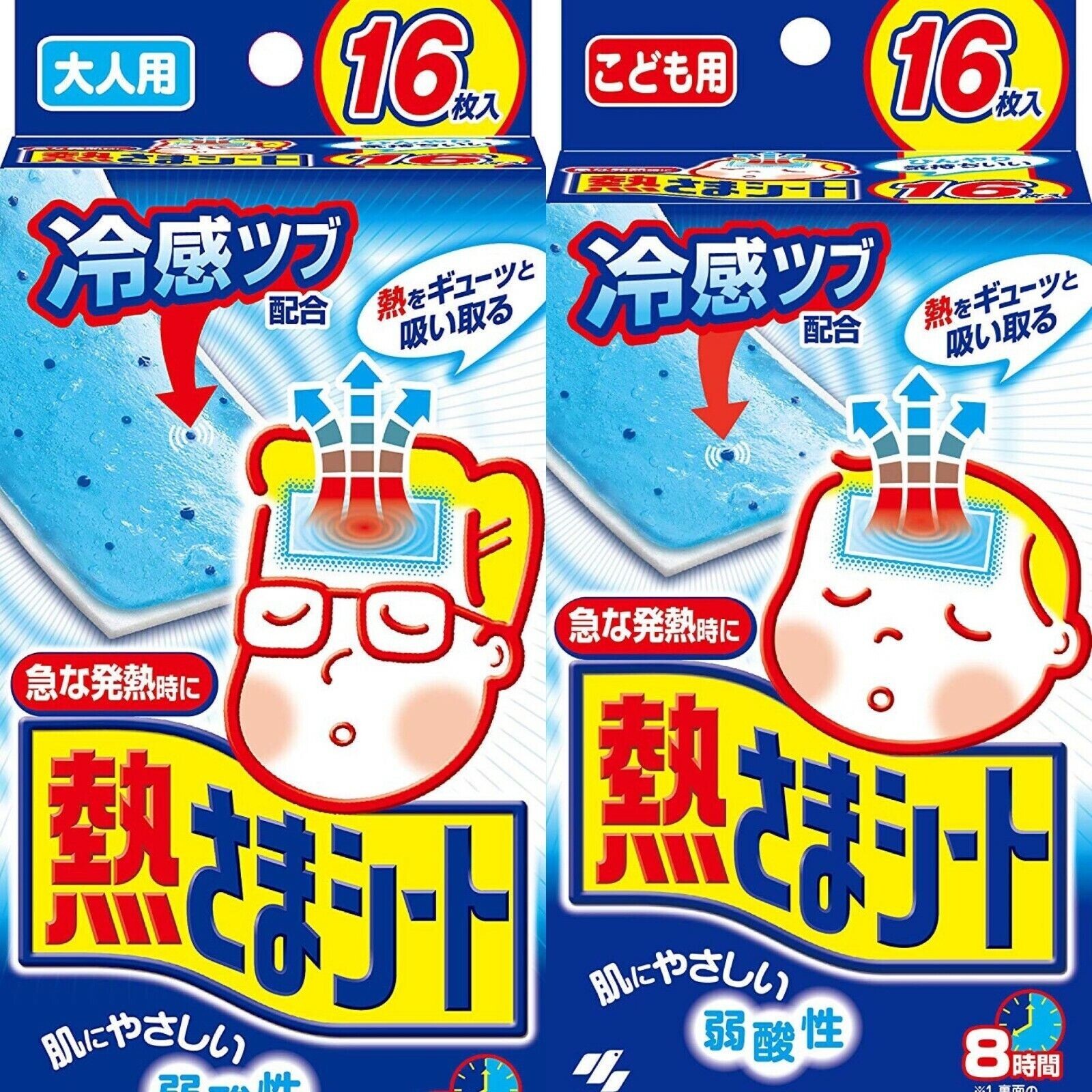 Fever Cooling Gel Pad Kids&Adult Assort Set KOBAYASHI 16sheet@pack Made ...