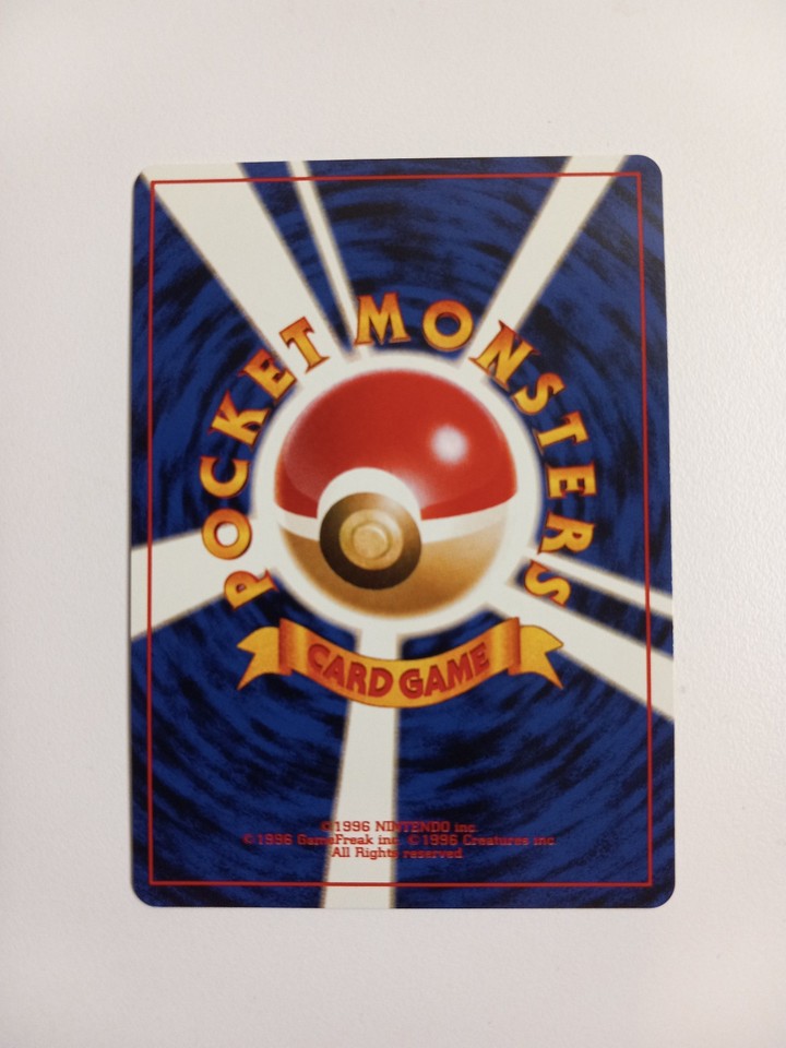 Houndoom No.229 Neo Revelation Holo Pokemon Card Japanese | eBay