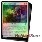 Foil Japanese Ambitious Farmhand X4 M/NM Magic MTG Innistrad: Midnight ...