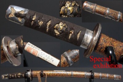 Tsuba - Japanese Samurai Mark