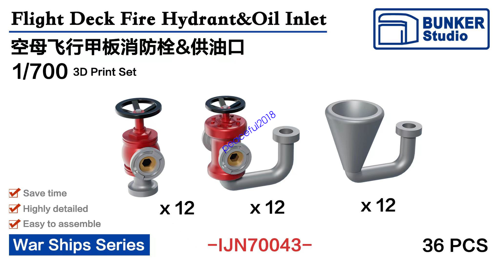 BUNKER IJN70043 1/700 War Ships Series Flight Deck Fire Hydrant&Oil ...