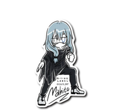 Mahito deform B Side Label Jujutsu Kaisen Japanese Anime | eBay