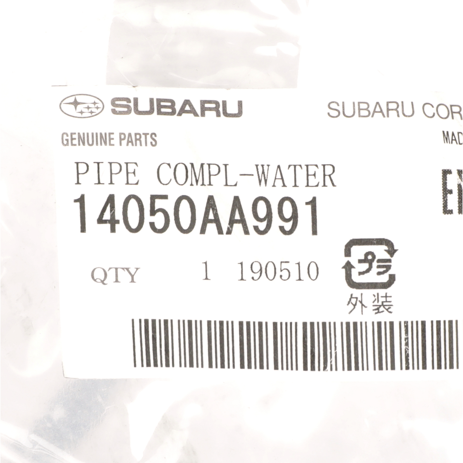 OEM NEW 2013-2019 Subaru 2.0L 2.5L Complete Water Pump By-Pass Pipe ...