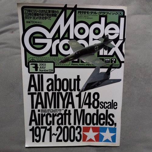 Model Graphics 2003.7.No.224.Tamiya 1/48 Airplane | eBay