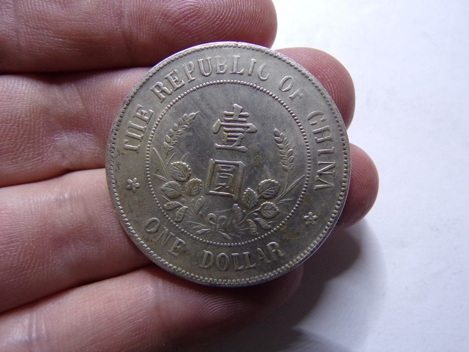 People Republic Of China Medallion Coin 39mm, 20.1 grams | eBay