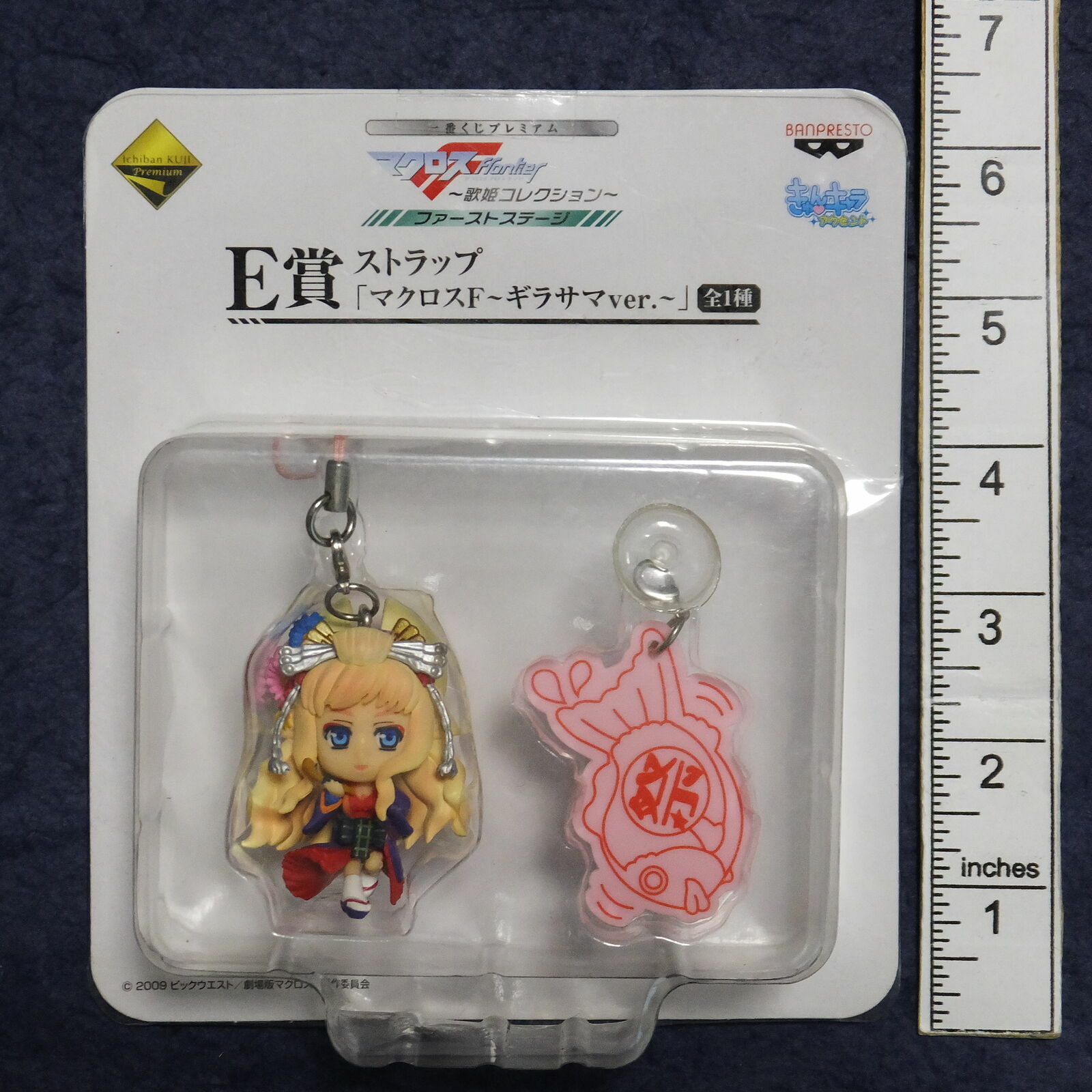 Japanese Anime Character strap Macross Keychain Manga Cosplay manga ...