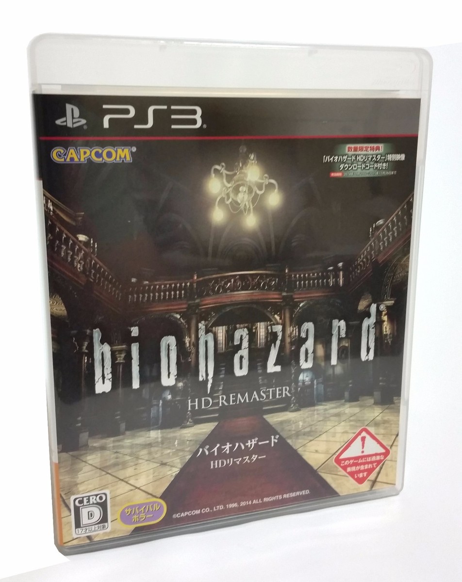 Resident Evil Remake Ps3 Resident Evil Anthology [ W/ Cardboard Sleeve