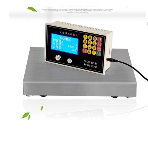 Automatic Weighing Quantitative Controller Liquid Particle Quantitative ...