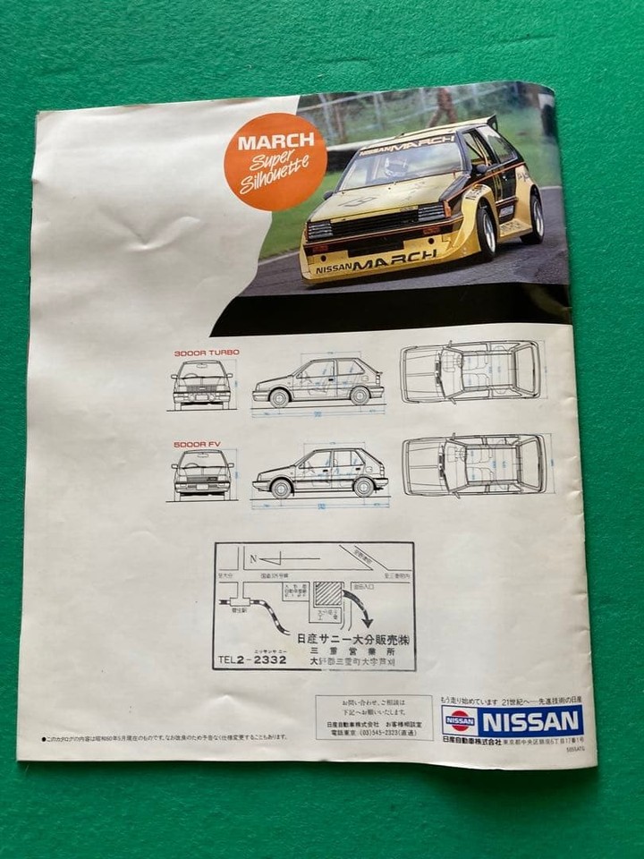 Nissan March Turbo & Sports Catalog May 1985, Used, Japanese Manual | eBay