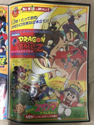 Toei Anime Fair 1993 Spring Announcement Poster B2 Size | eBay