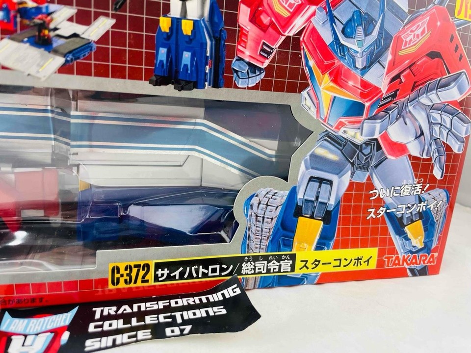 Transformers Takara Reissue G1 C-372 Star Convoy MISB | eBay