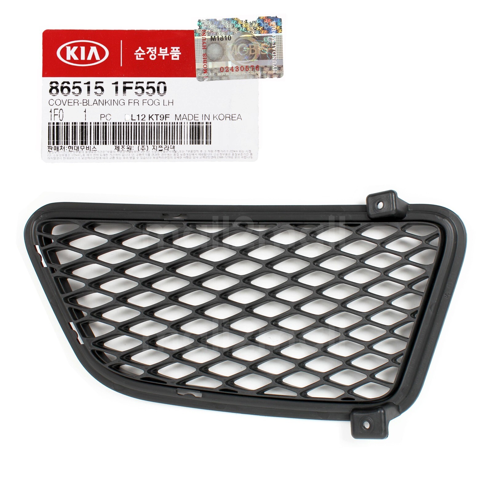Genuine Front Bumper Blanking Fog Lamp Hole Cover LEFT for Kia Sportage ...