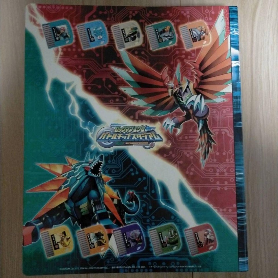 Extremely rare, unused Rockman EXE Battle Chip Stadium album file | eBay