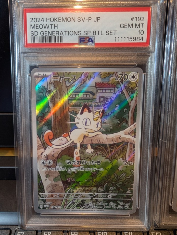 PSA 10 Meowth Wooper Set 192-193/SV-P SV Start Deck Promo Pokemon Card ...