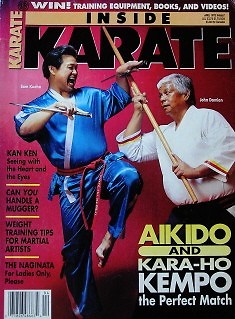 4/92 INSIDE KARATE SAM KUOHA KARA HO KEMPO BLACK BELT KUNG FU MARTIAL ...