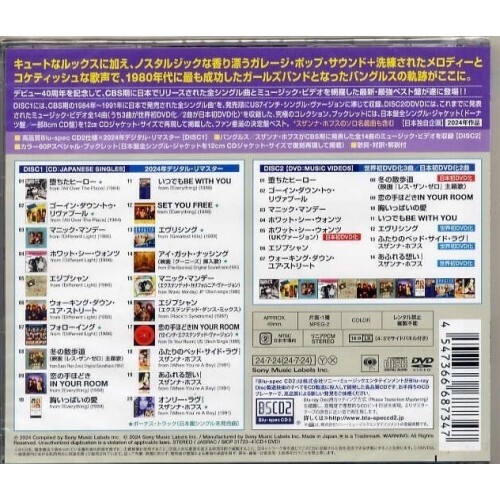 Bangles Japanese Singles Collection JAPAN Blu-Spec CD2+DVD NTSC REGION2 | eBay