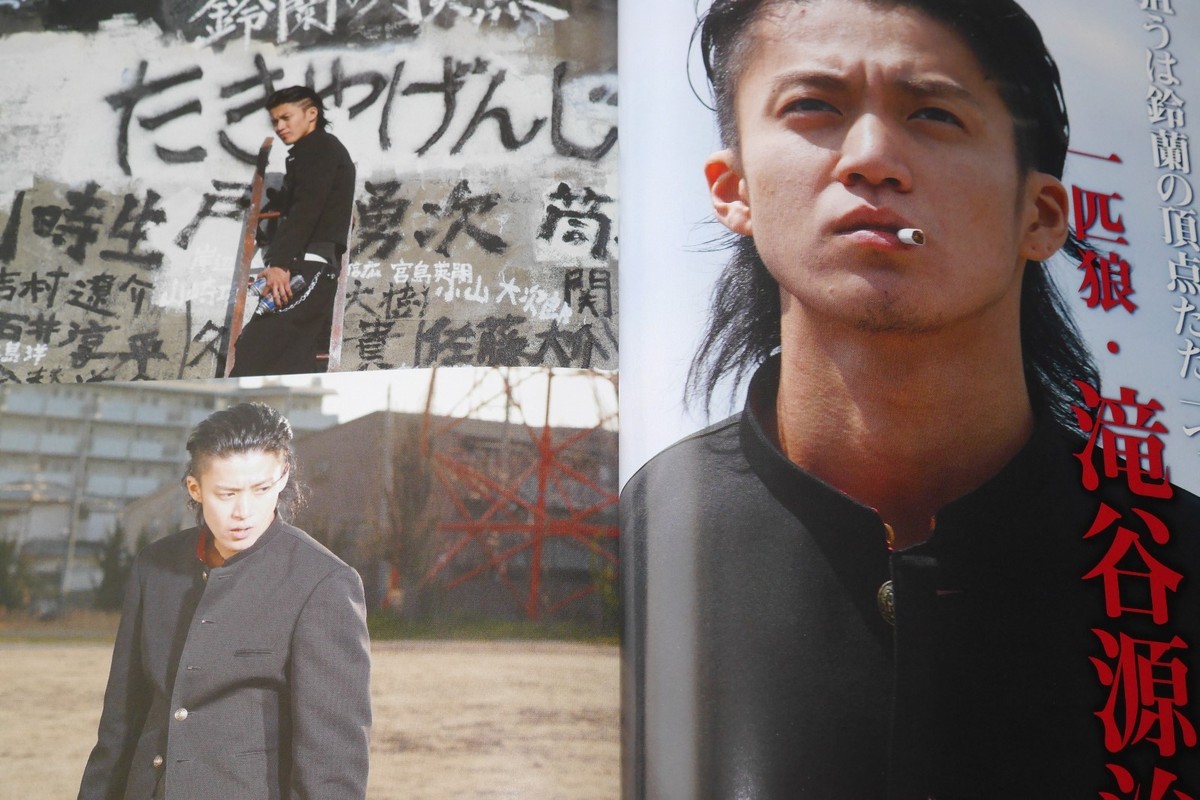Crows Zero 4 Wallpaper