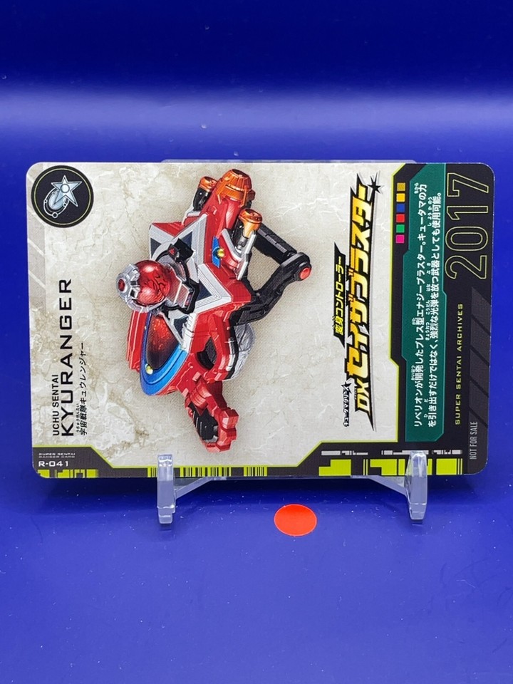 UCU SENTAI KYURANGER DX SEIZA BLASTER Card - Super Sentai Series 2017 R ...